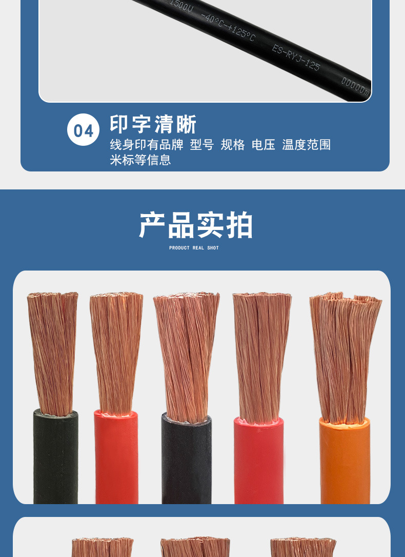 ES-RYJ-125新能源电力储能电缆线阻燃耐酸碱电池簇汇流箱连接线-阿里巴巴