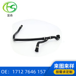 广东富森汽车零部件制造有限公司_阿里巴巴旺铺