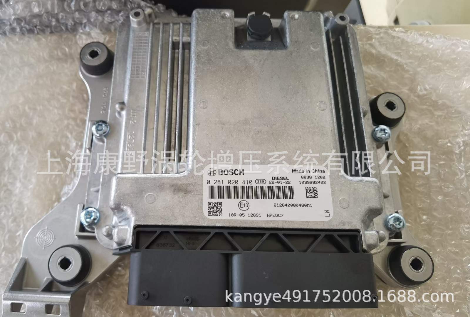 适用潍柴原装博世ECU电脑板 0281020410 WPEDC7 612640080460-阿里巴巴