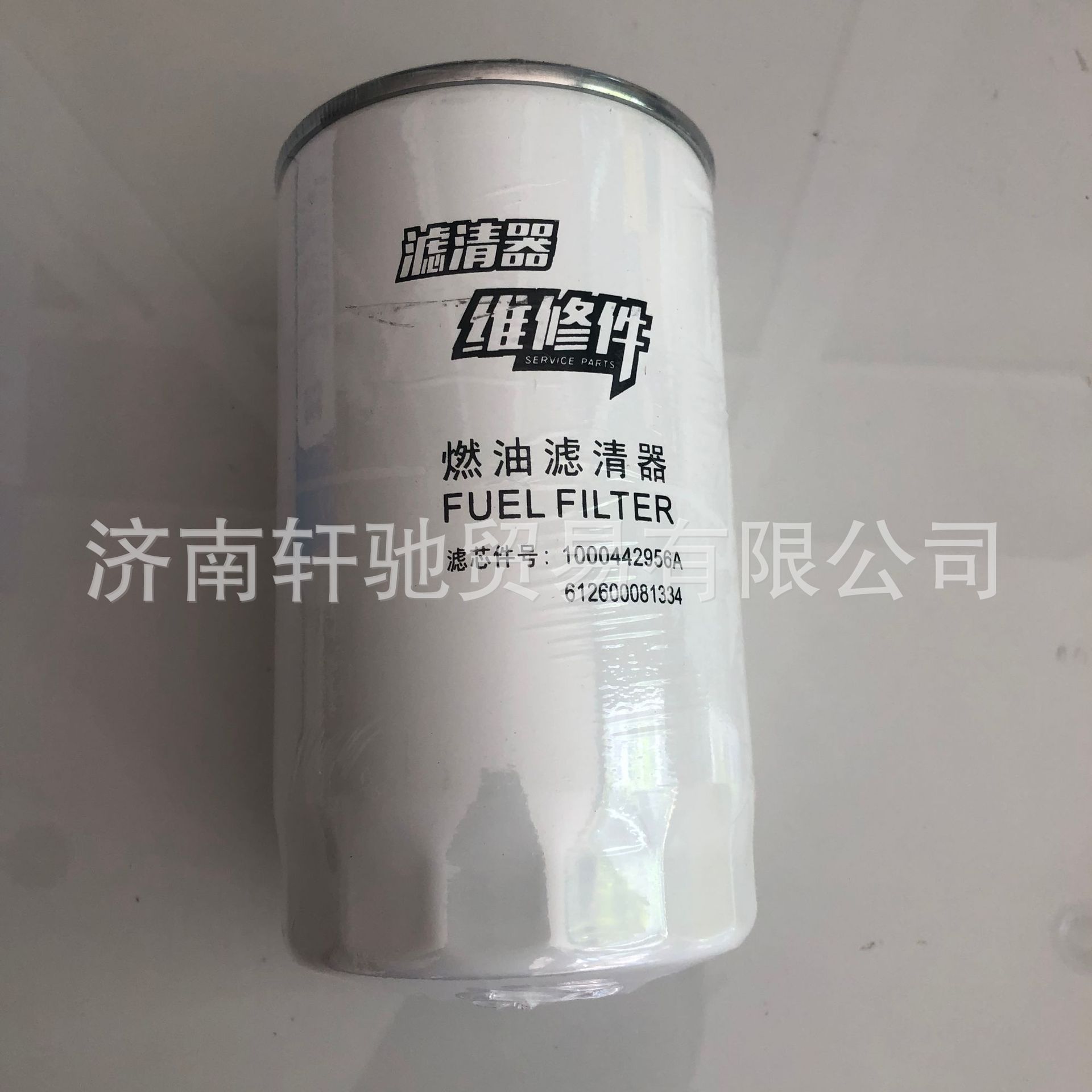 适用于潍柴发动机柴油滤芯1000442956A 612600081334燃油滤清器-阿里巴巴
