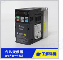原装Delta台达DVP-EC系列DVP16EC00R3 16点可编程控制器plc-阿里巴巴