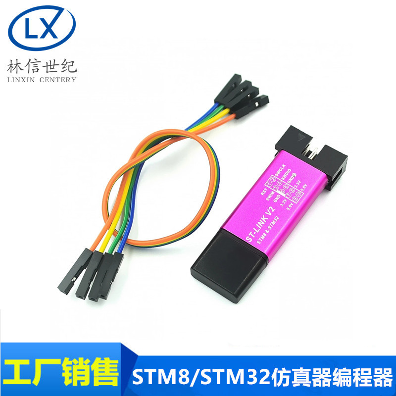 St Link V2 Stm8 Stm32 Emulator Programmer Stlink Downloader Line Burner Debugger Ali2bd