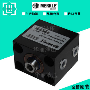 默克尔 AHP-MERKLE 方型液压缸油缸BZ 320.80_50.02.201.160.Z.V-阿里巴巴