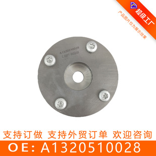 适用于奔驰系列发动机vvt正时齿轮相位调节器偏心轴齿1320510028-阿里巴巴