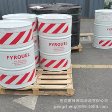 ecosafe液压油-ecosafe液压油批发、促销价格、产地货源 - 阿里巴巴