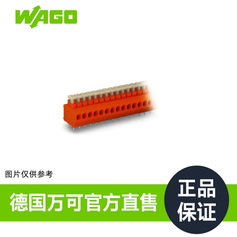 wago235-wago235批发、促销价格、产地货源 - 阿里巴巴