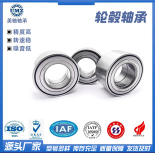 汽车轮毂轴承按需定制多规格 发动机载重汽车卡车轴承 轮毂轴承-阿里巴巴