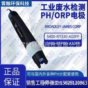 S400-RT330-A10FF在线PH电极BJC探头工业ORP电极S400-RTPB0-A10FF-阿里巴巴