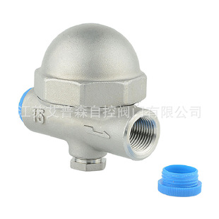 CS17H-10P/16P不锈钢内螺纹疏水阀 可调双金属片蒸汽疏水阀-阿里巴巴