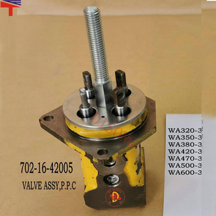 702-16-42005装载机阀 PPC 阀适用于WA320-3 WA470-3 WA500-3-阿里巴巴