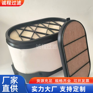 工厂供应P621983 AF4208 BG00357250 RE312946蜂窝空气滤芯-阿里巴巴