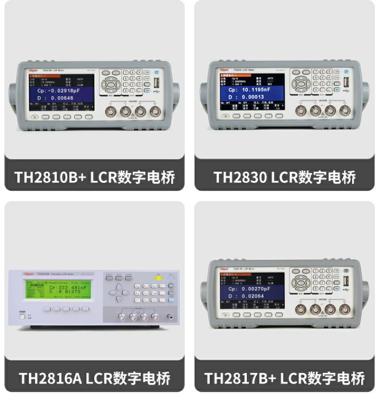 同惠TH26009B TH26029BTH26029C TH26029电桥SMD低阻贴片元件夹具-阿里巴巴