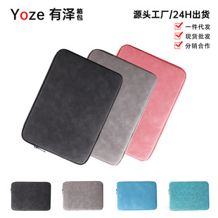 内胆包苹果ipad保护套15.6寸小新男女耐磨电脑包批发平板收纳包-阿里巴巴