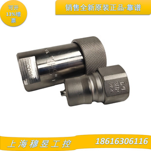 NITTO油压接头3HS SG B/3HP SG B 日东工器3/8油压接头 快速接头-阿里巴巴
