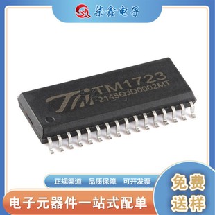 TM1723 封装SOP32 TM/天微全新原装 LCD驱动芯片-阿里巴巴