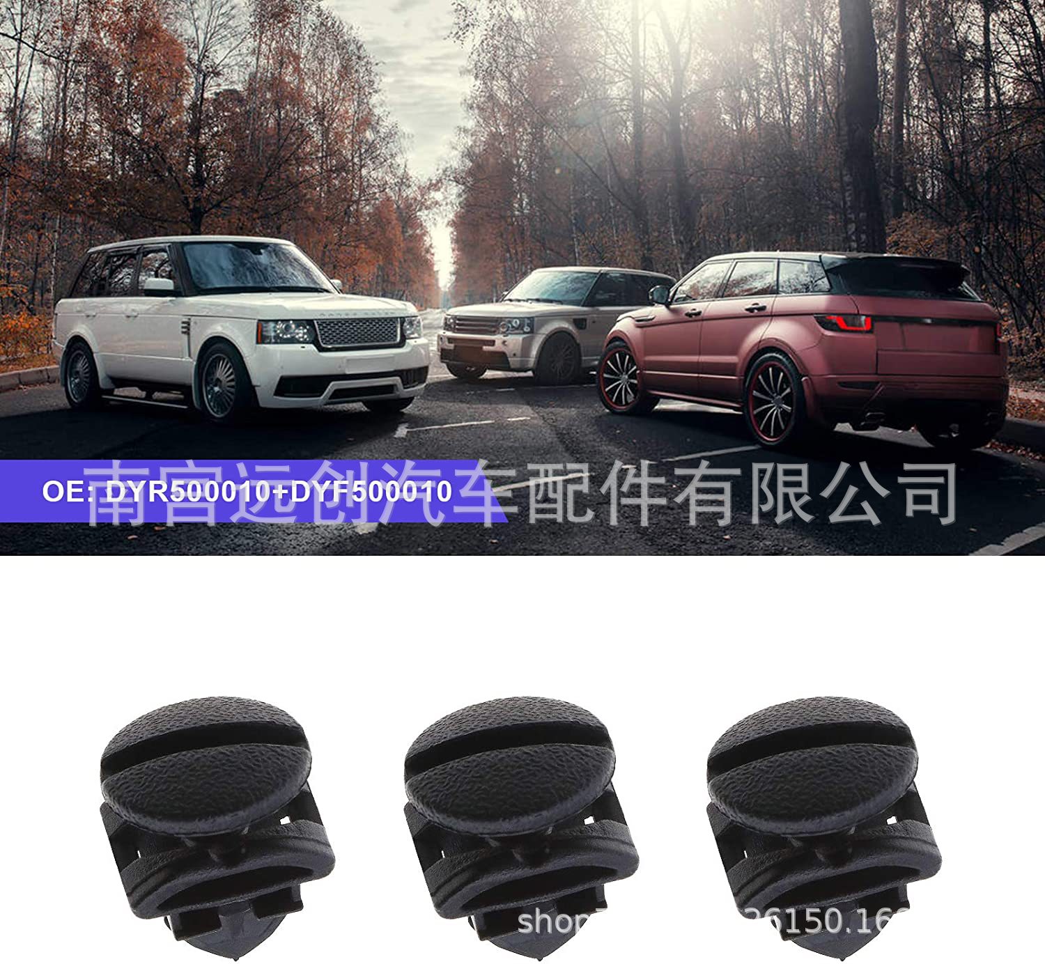 DYR500010适用于路虎揽胜汽车05-13运动版后保险杠TOW盖夹牵引环-阿里巴巴