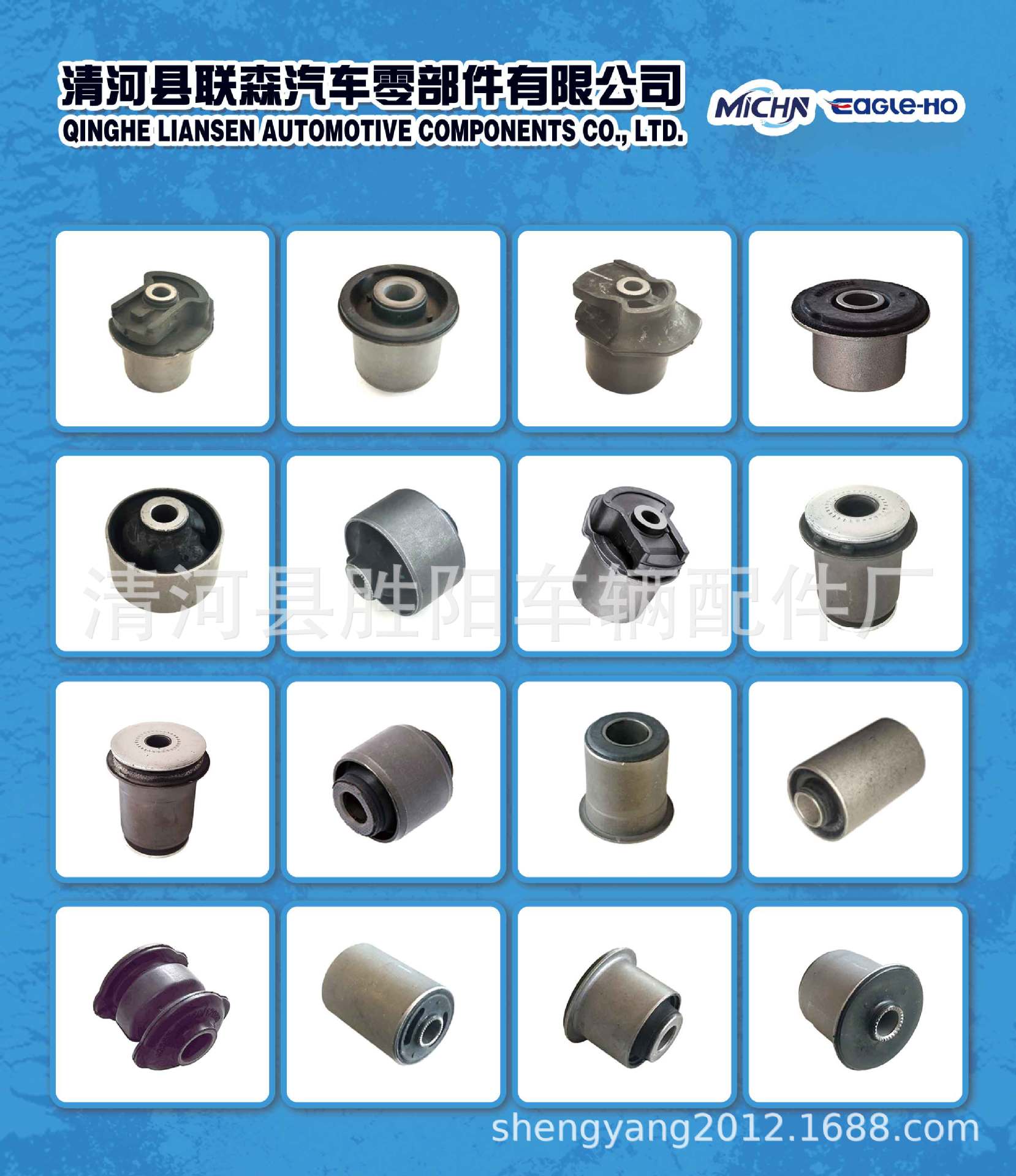 48725-12630 48725-12640 48725-52080 48725-02220 48725-20640-阿里巴巴