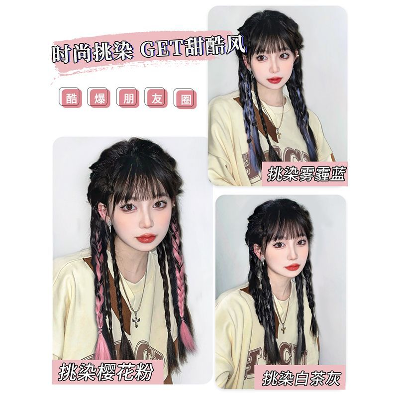 Wig Braid Boxing Braid Sweet Cool Girl Highlight Twisted Long Braid ...