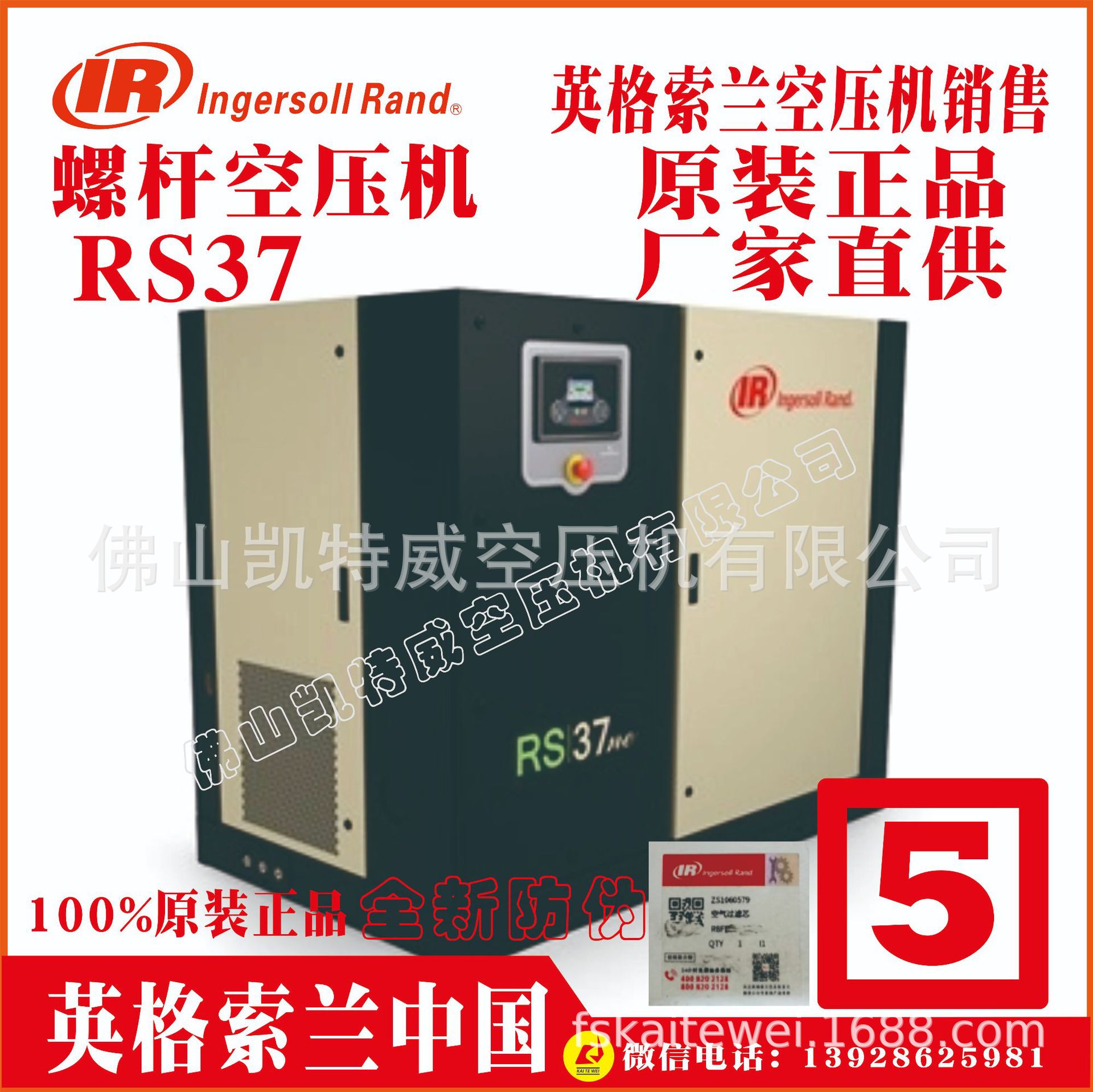 RM90n_A RM110n_A RM132n_A RM160n_A RM55i RM75i英格索兰空压机-阿里巴巴