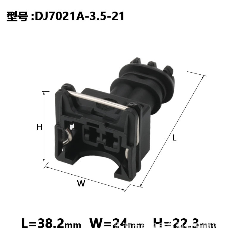 DJ7021A-3.5-11-21/汽车接插件 喷油嘴连接器 传感器插头282189-1-阿里巴巴
