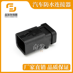 TE汽车防水连接器接插件776538-1 8孔公头端子线束8芯插头-阿里巴巴