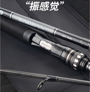 兰博士22新款达瓦远投路亚竿LABRAX AGS碳素导环直柄翘嘴海鲈鱼竿-阿里巴巴