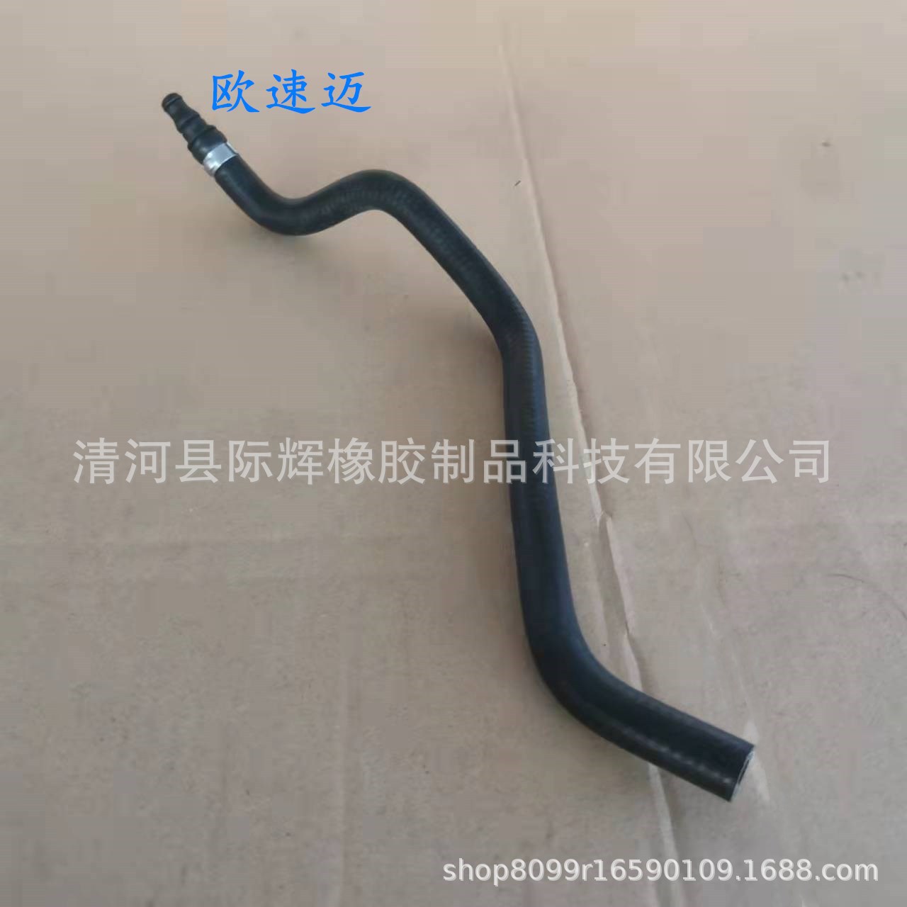 适用于奔驰副水壶水管软管A2215010725 2215010725 33315-阿里巴巴