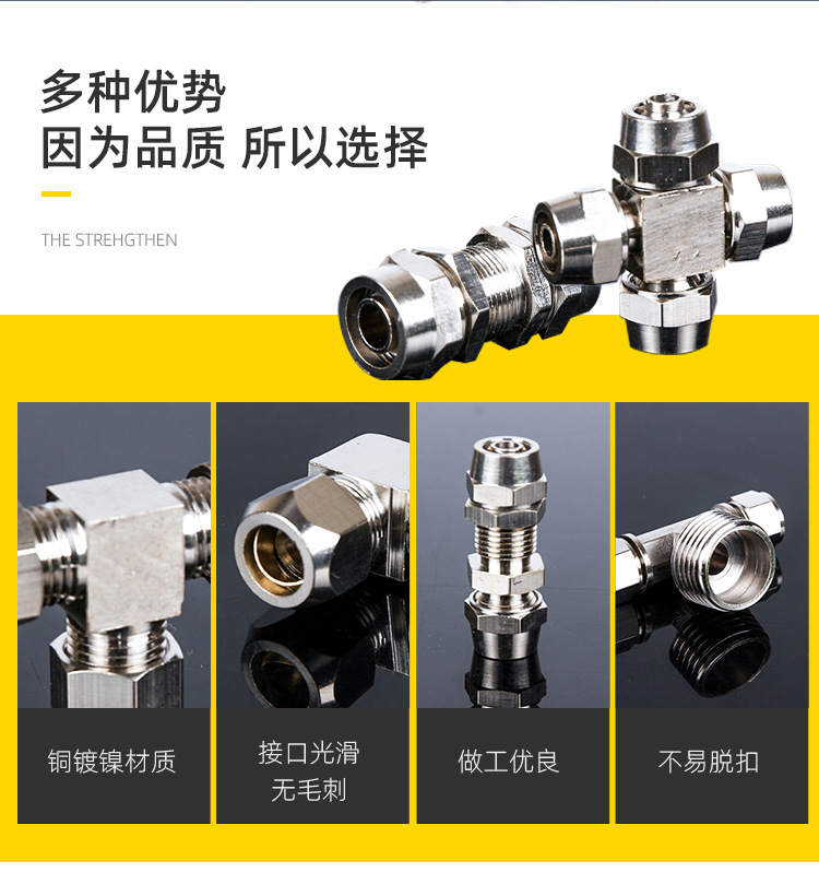 铜镀镍快拧PL直角弯头PL6-04气动气管快速接头6-01/8-01/10-01-阿里巴巴