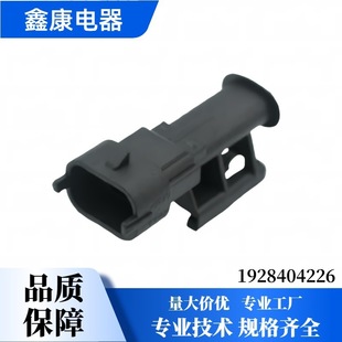 1928404226 国产型号：DJ7026A-3.5-11汽车防水连接器插接件-阿里巴巴