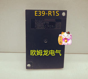 E39-R1S 光电开关反光板 全新欧姆龙 原装正品 未拆封 Omron-阿里巴巴