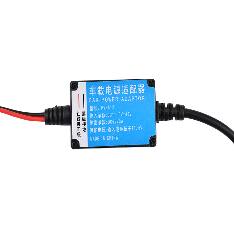 通电宝24V12V转5伏2安行车记录仪停车监控线ACC降压线缩时录像影-阿里巴巴