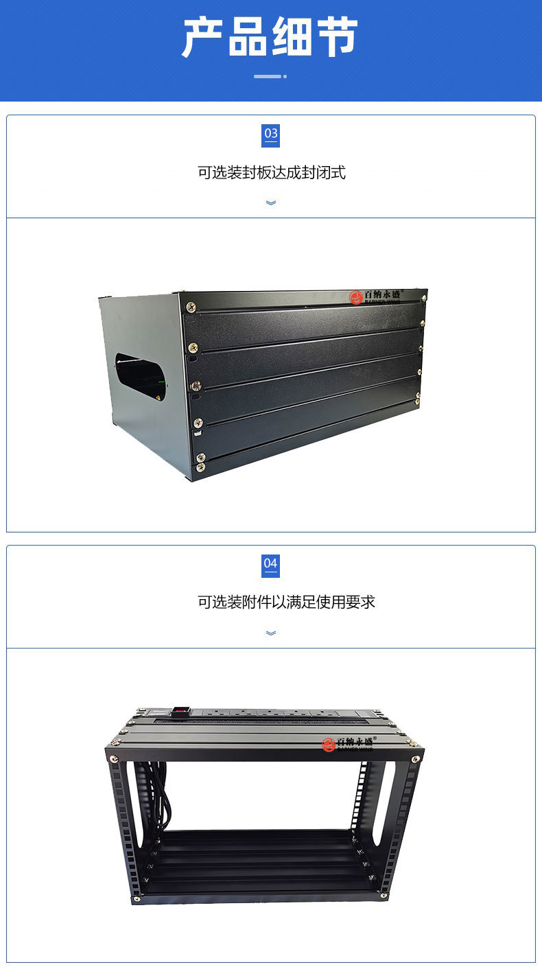 厂货家用商用19寸网络机柜6U桌面机柜NAS机架服务器机柜开放机柜-阿里巴巴