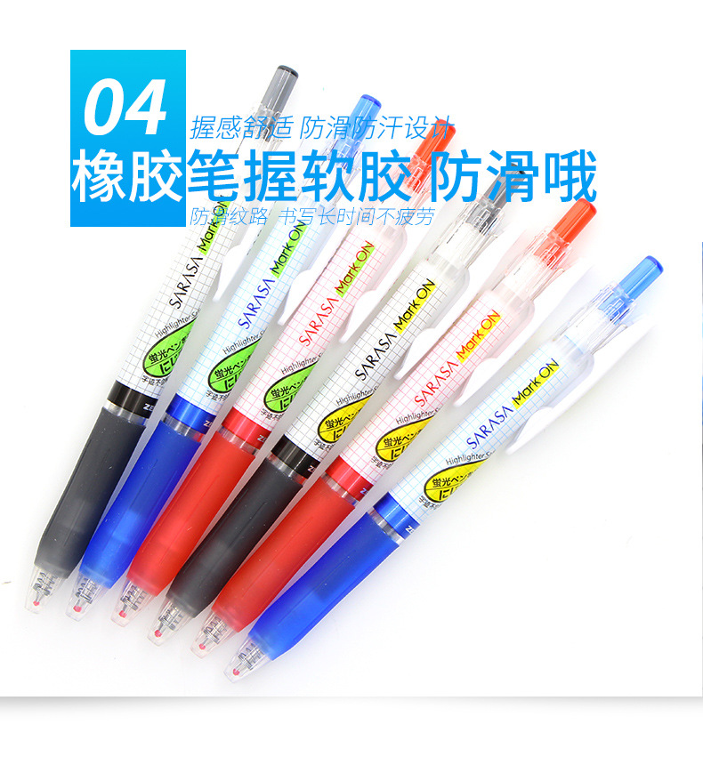 日本zebra斑马JJ77中性笔0.5不晕染笔黑0.4不墨迹markon速干笔芯-阿里巴巴