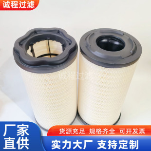 适配斯堪尼亚卡车泵车空气滤清器2341657 P958974空气滤芯-阿里巴巴