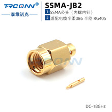 【ssma连接器】_ssma连接器价格/图片/品牌_ssma连接器批发/厂家 - 阿里巴巴