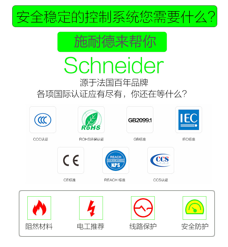 现货施耐德XCSZ安全门开关插片插销 XCS-Z03微动式脚踏开关附件-阿里巴巴