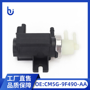 CM5G-9F490-AA 涡轮增压真空电磁阀适用于福特福克斯蒙迪欧嘉年华-阿里巴巴