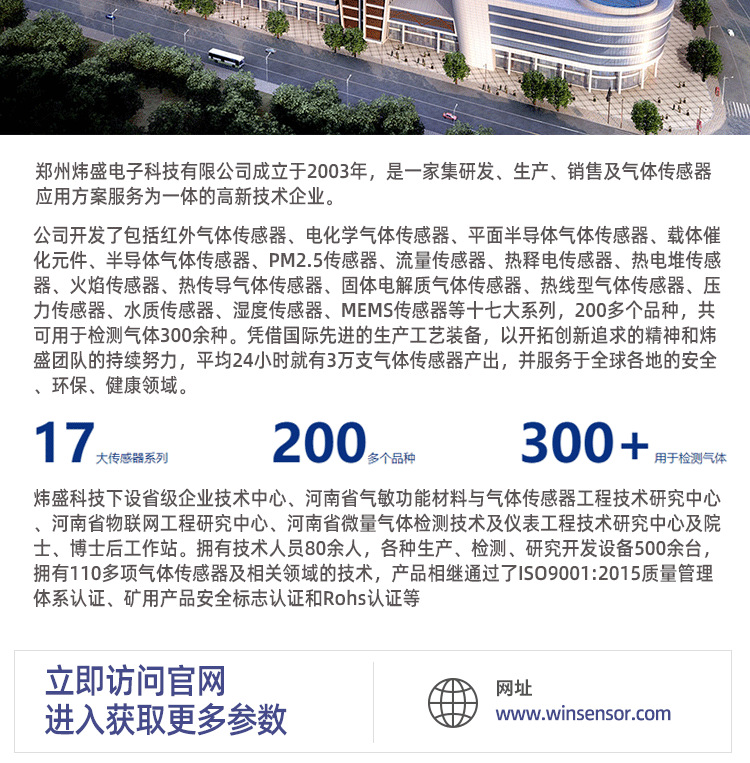 非接触测温温度检测探头热电堆传感器MRT511红外温度模拟传感器-阿里巴巴