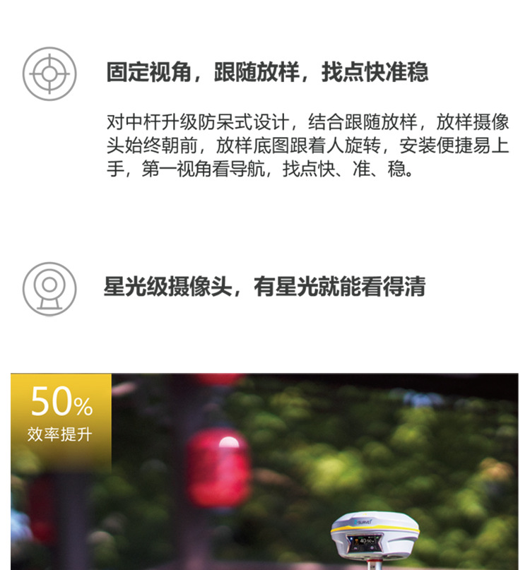 华测i93Pro单北斗视频测量RTK惯导移动站三维建模AR实景导航定位-阿里巴巴