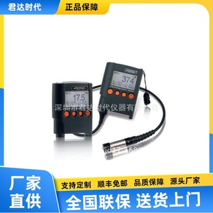 德国Fischer DUALSCOPE MP0R-FP涂层测厚仪-阿里巴巴