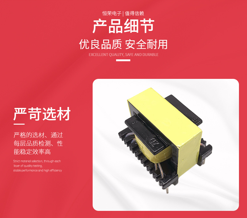 东莞供应变压器开关变压器LED电源EI变压器电感EE28高频变压器厂-阿里巴巴