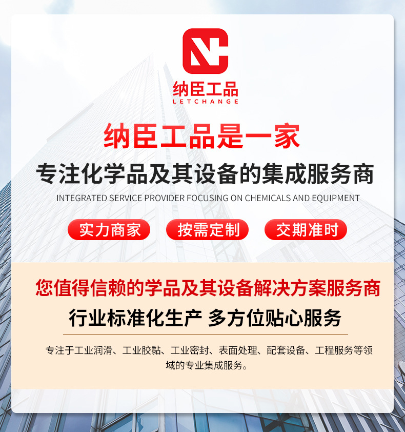 Dowsil陶熙道康宁7091密封胶 绝缘防水胶 耐高温胶 DC7091玻璃胶-阿里巴巴