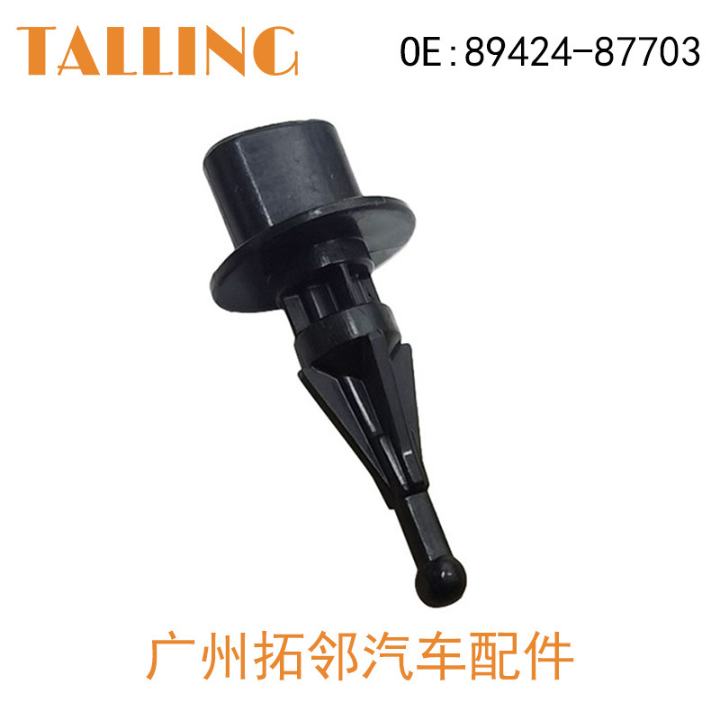 适用于丰田进气温度传感器 89424-87703 89424-12010-阿里巴巴