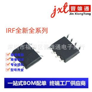 IRF F7413Z F7350 F7351 F7353 F7379 F7380 F7389 TRPBF贴片SOP8-阿里巴巴