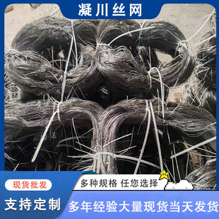 阻隔网坦克网缠绕网障碍网无人机前线绕丝网MZP mesh现货厂家直营-阿里巴巴