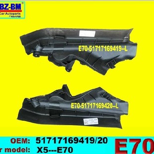 适用于宝马发动机隔板-上小 E70/X6 51717169421-阿里巴巴