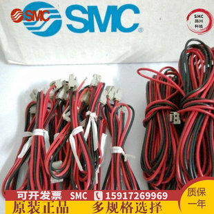 SMC电磁阀电源插线SY100-30-4A SY3120/5120 7120通用插头连接线-阿里巴巴