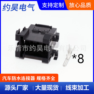 DJ7081B-2.8-11/21国产汽车连接器 音响CD插头929504-3 929505-3-阿里巴巴