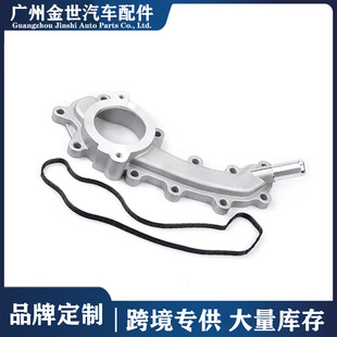适用于道奇吉普 发动机冷却液节温器底座铝05184653AF 5184653AD-阿里巴巴