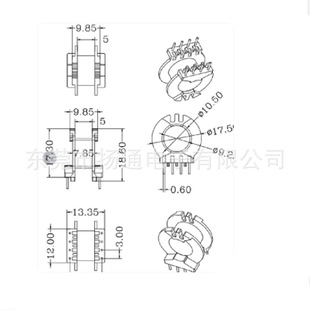 PQ20变压器磁芯PQ2014电源磁芯有配套骨架ATQ2014骨架-阿里巴巴